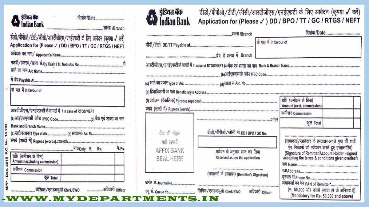 Indian Bank RTGS Form NEFT Form Charges Timing Customer Care